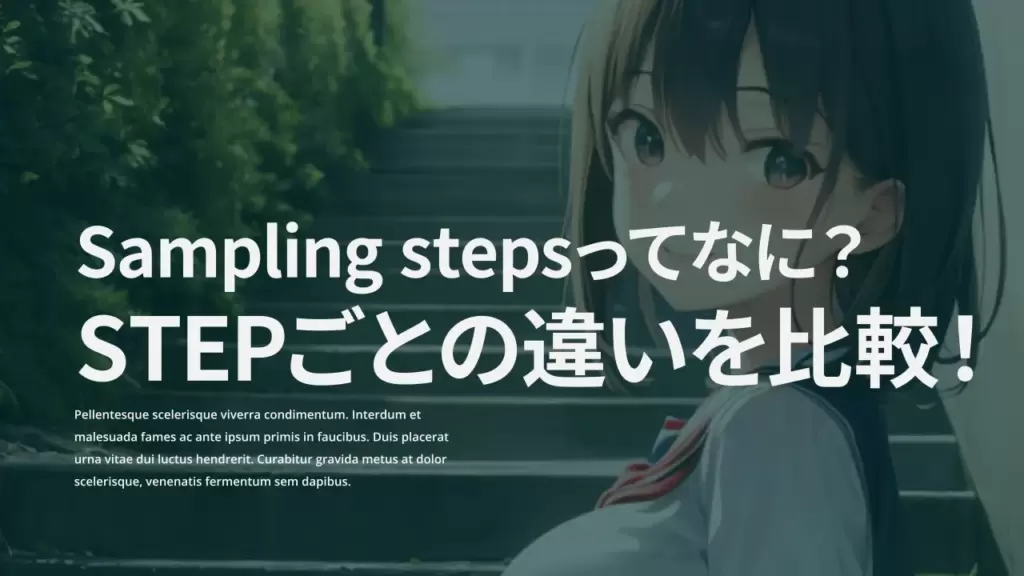  Stable Diffusion Sampling Steps step 